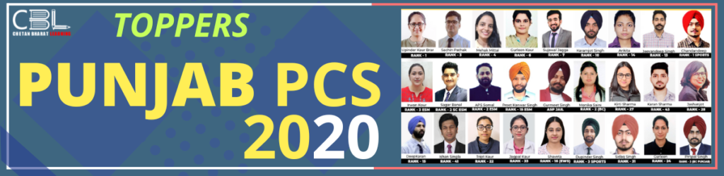 PCS Previous Year – CBL | UPSC