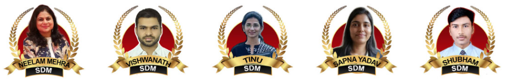 Common UPSC – CBL | UPSC