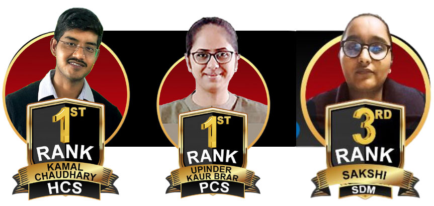 Common UPSC – CBL | UPSC